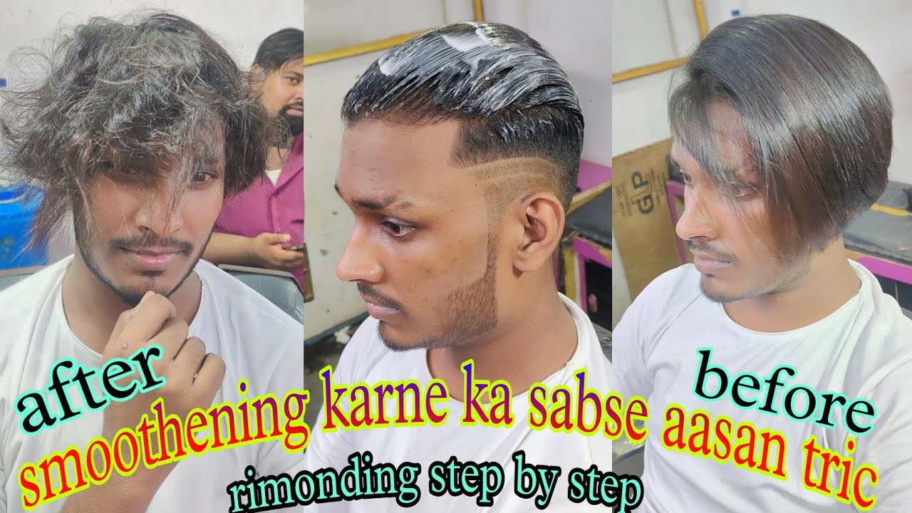 Matrix ki smoothing kaise karte hain || step by step aapke liye video {Prem hair cutting} - YouTube