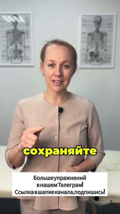 Всего одно упражнение для вашего здоровья🙌 упражнение Youtube
