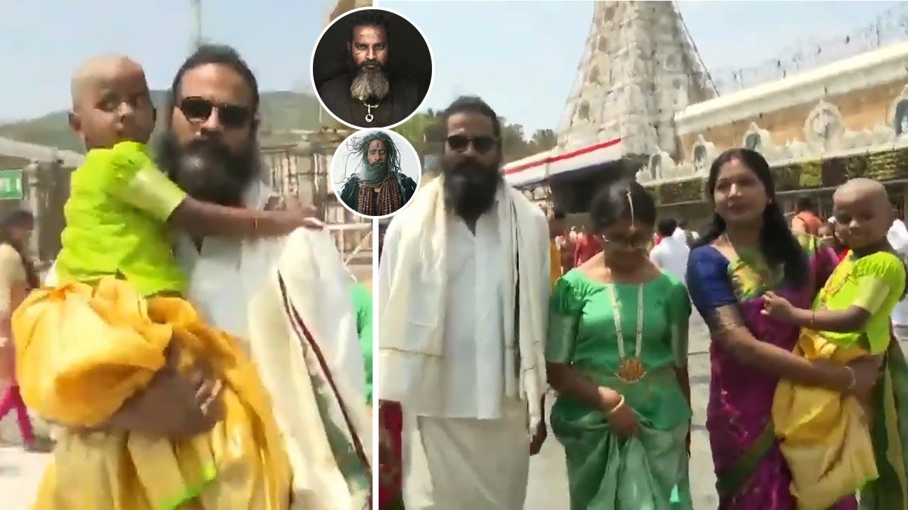 Actor Ayyappa P. Sharma and Family visits Tirumala | Tupaki TV |# ...