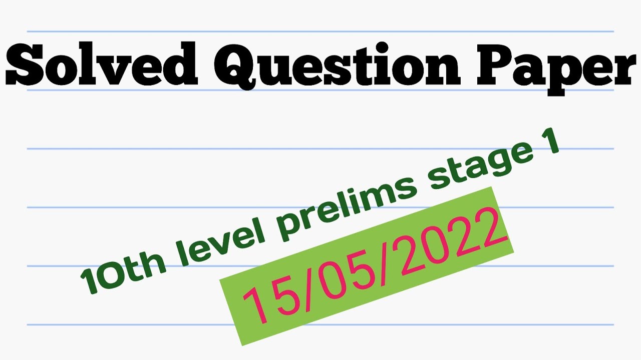 TENTH LEVEL PRELIMS SOLVED QUESTION PAPER 15/05/2022| PHASE 1 | - YouTube