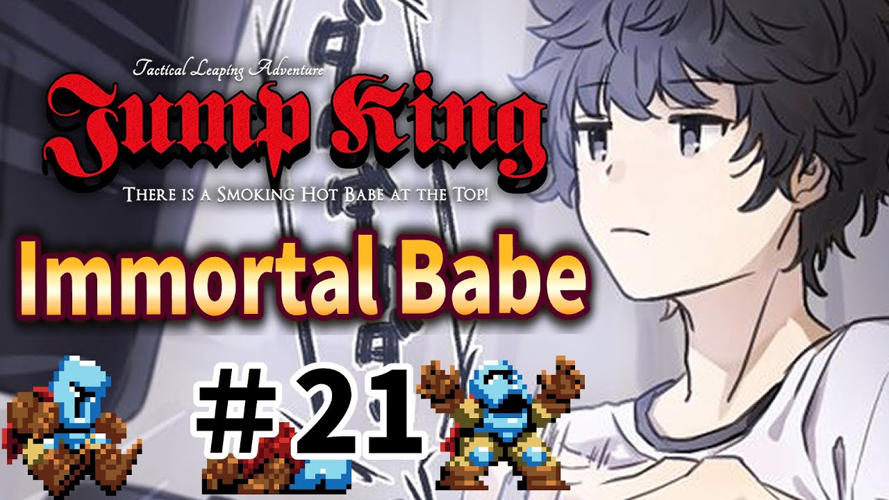【Jump King】極限の頂へ Immortal Babe #21 - YouTube