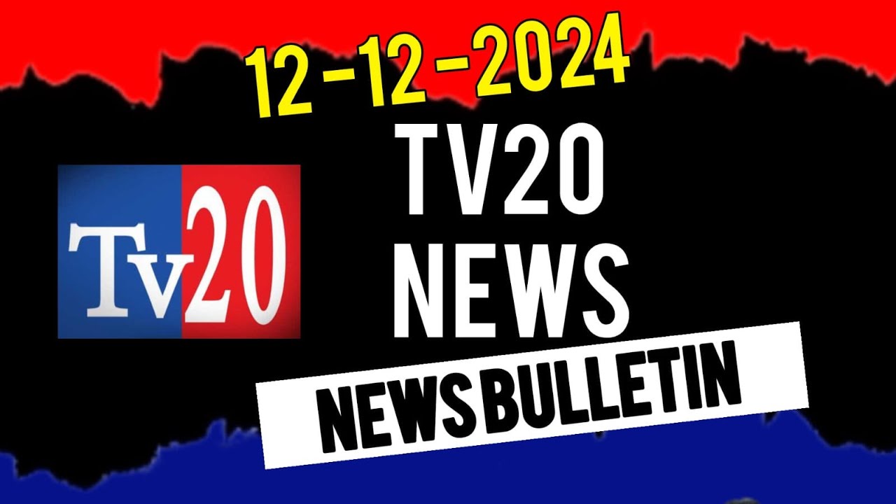 12-12-2024 ||NEWS BULLETIN#Tv20NewsTelugu II #Tv20 II #Tv20telugu - YouTube