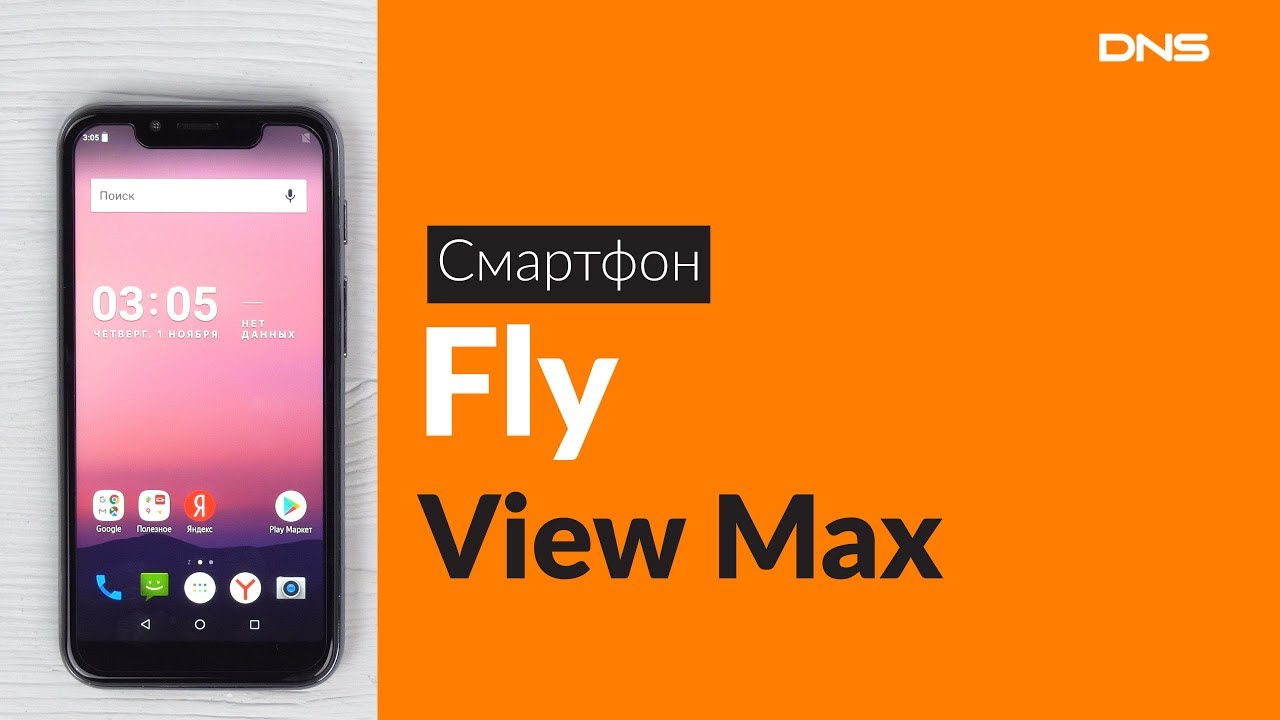 Распаковка смартфона Fly View Max / Unboxing Fly View Max - YouTube