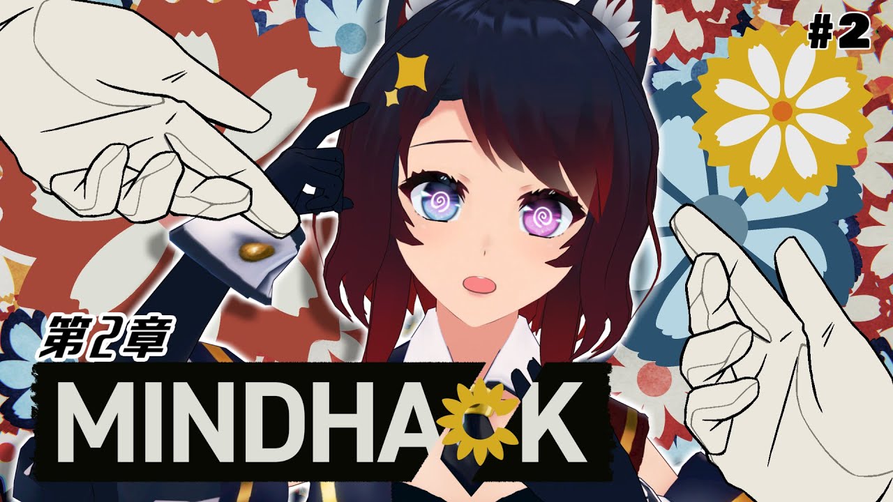 【🤲MINDHACK】#2 次の悪人はどんなバグがあるんだろうね！ 【NeKo鴉】 - YouTube