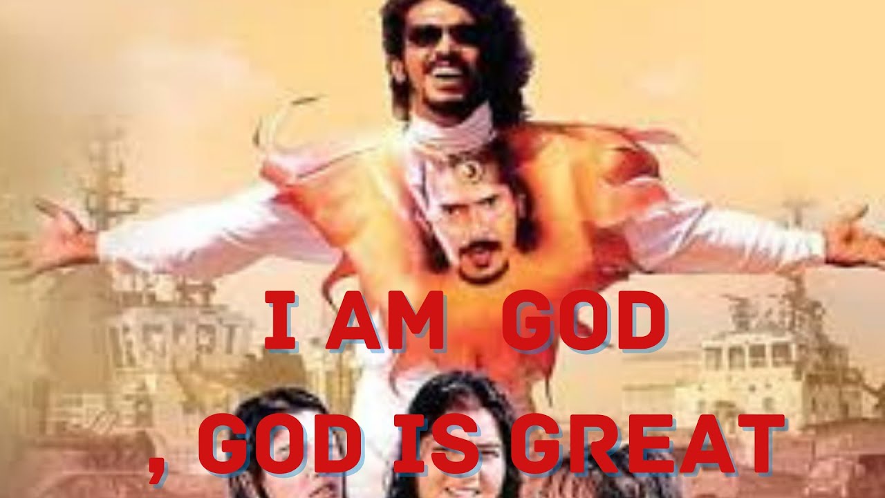 I am god , God is great || upendra || A movie || status videos || movie ...