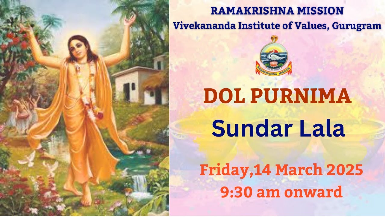 Dol Purnima 2025 ll Sundar Lala - YouTube