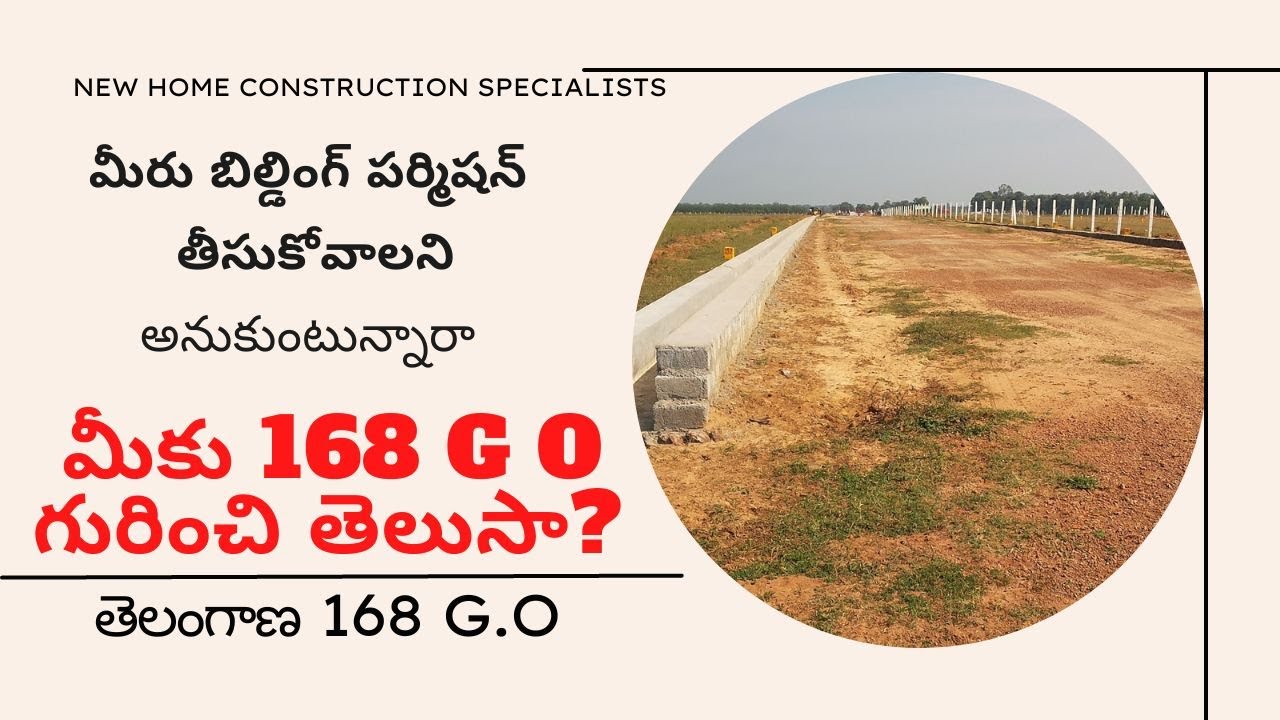 Building Rules And Regulations 2023 TELANGANA Building Bye Law For building-rules-and-regulations-2023-telangana-building-bye-law-for