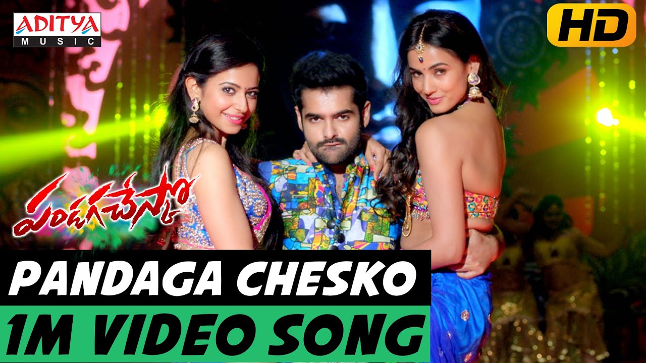 Pandaga Chesko 1m Video Song || Pandaga Chesko Movie Video Songs || Ram ...