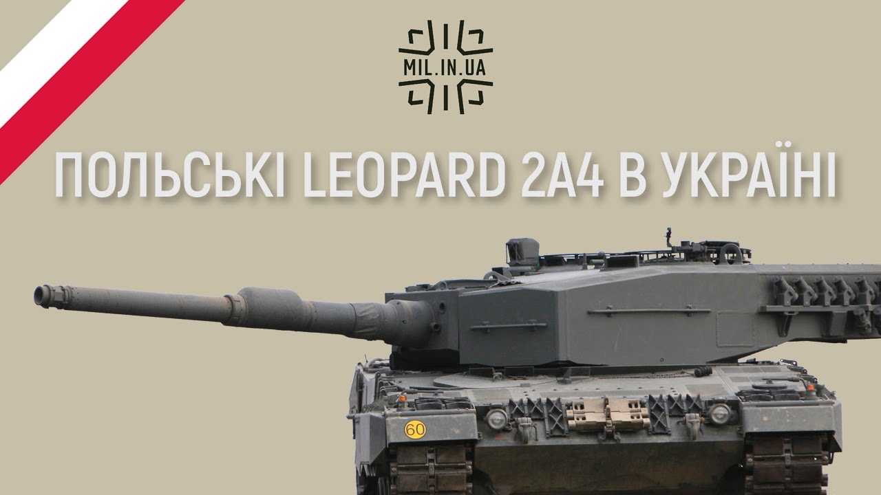 Перші польські Leopard 2A4 вже в Україні - YouTube