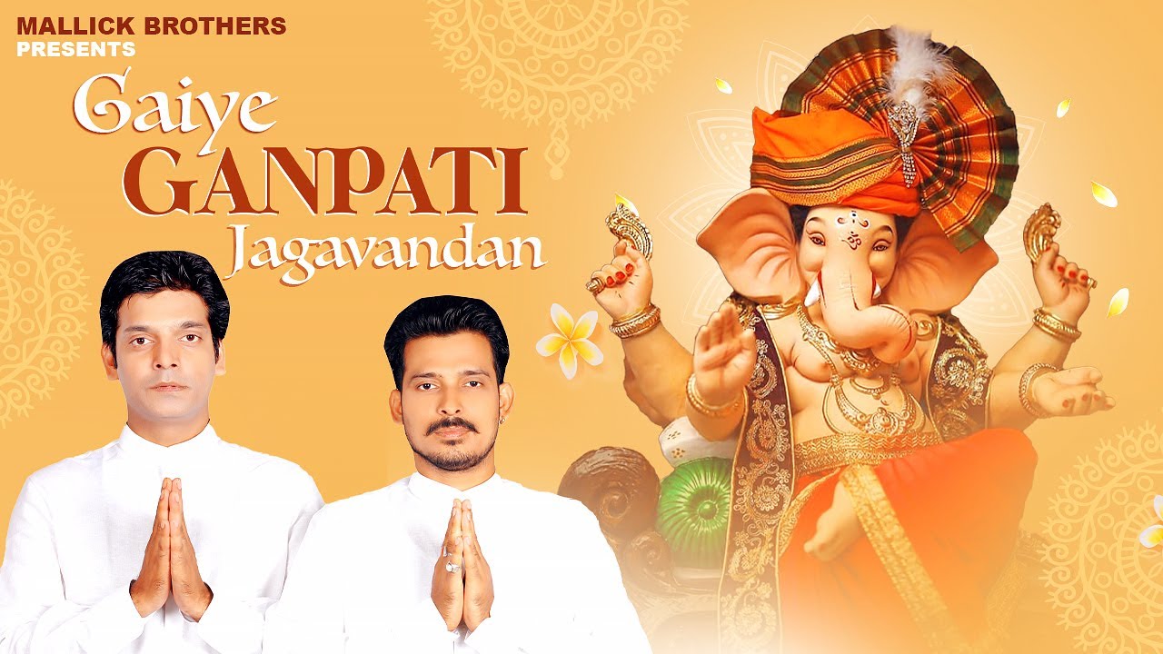 Gaiye Ganpati Jagavandan || Nilesh & Nikesh Kumar Mallick (Mallick Brothers) || Ganesh Chaturthi ...