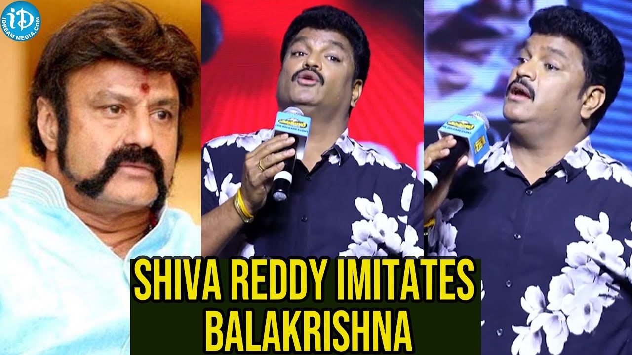 Shiva Reddy IMITATES Balakrishna at Unstoppable Unlimited Fun Pre ...
