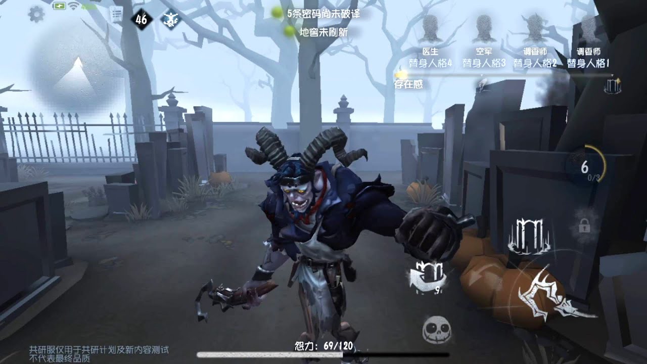 New Hunter!!! | Goatman | Gameplay Part10 | Test Server | Identity V ...