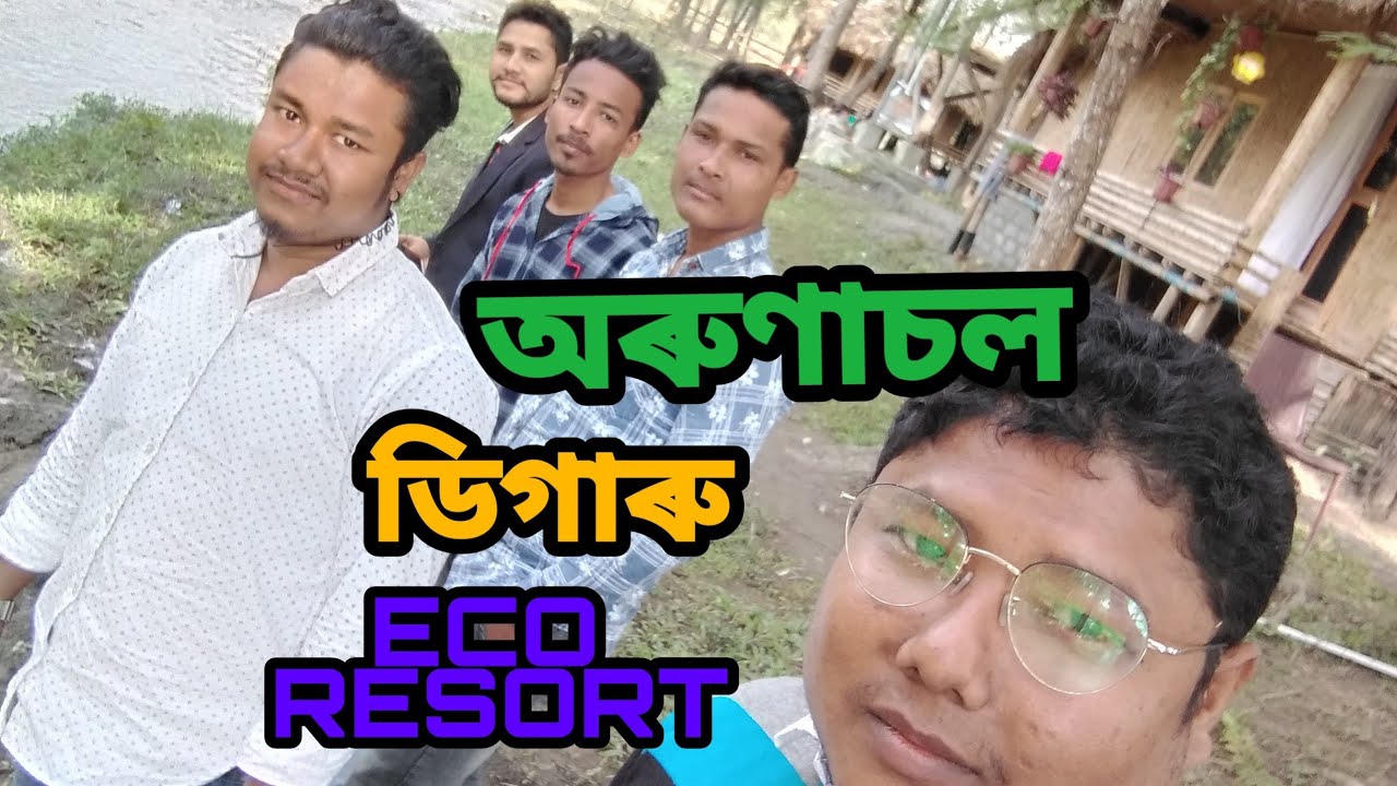ARUNACL DIGARU ECO RESORT - YouTube