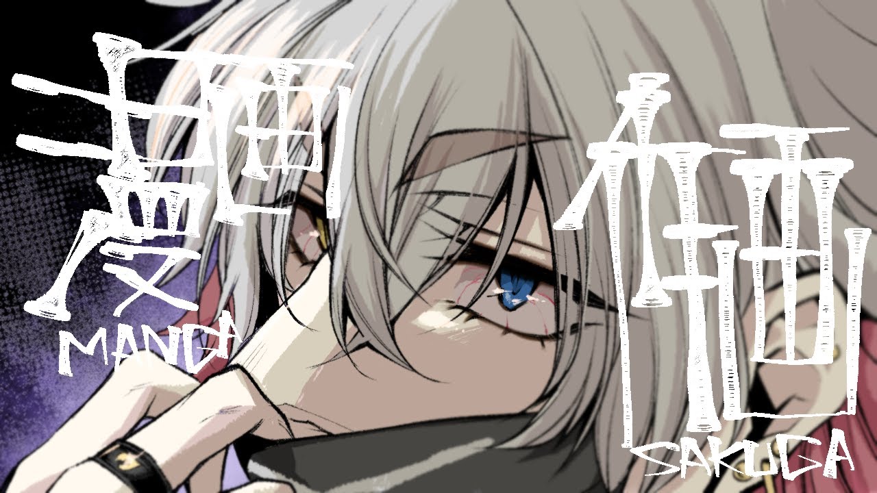 商業漫画作画0224-前半《漫画家》 - YouTube