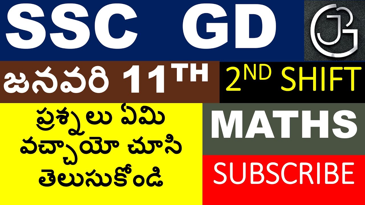 ssc-gd-january-11th-shift-2-maths-questions-in-telugu-youtube