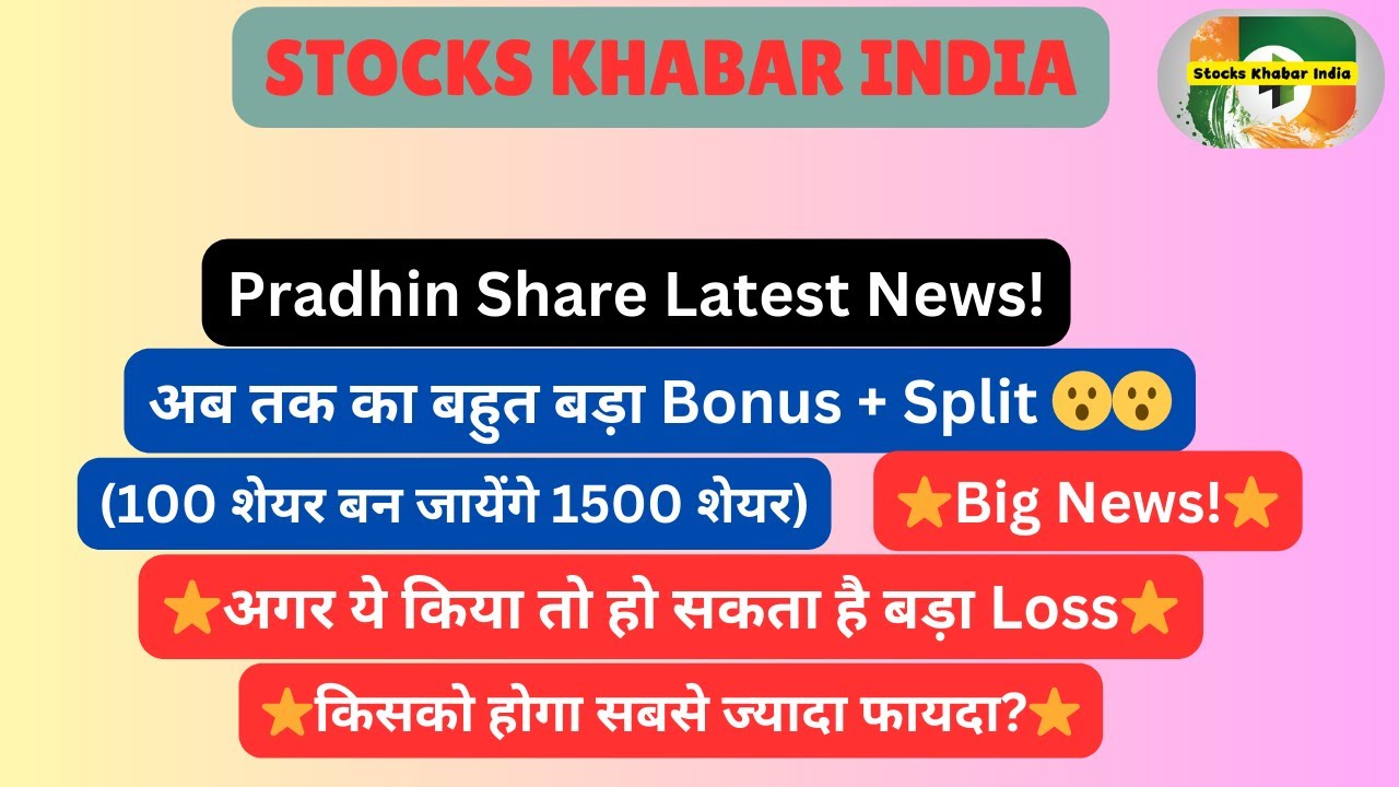 अब तक का बहुत बड़ा Bonus + Split (100 Shares= 1500)🔴Pradhin Ltd Share ...