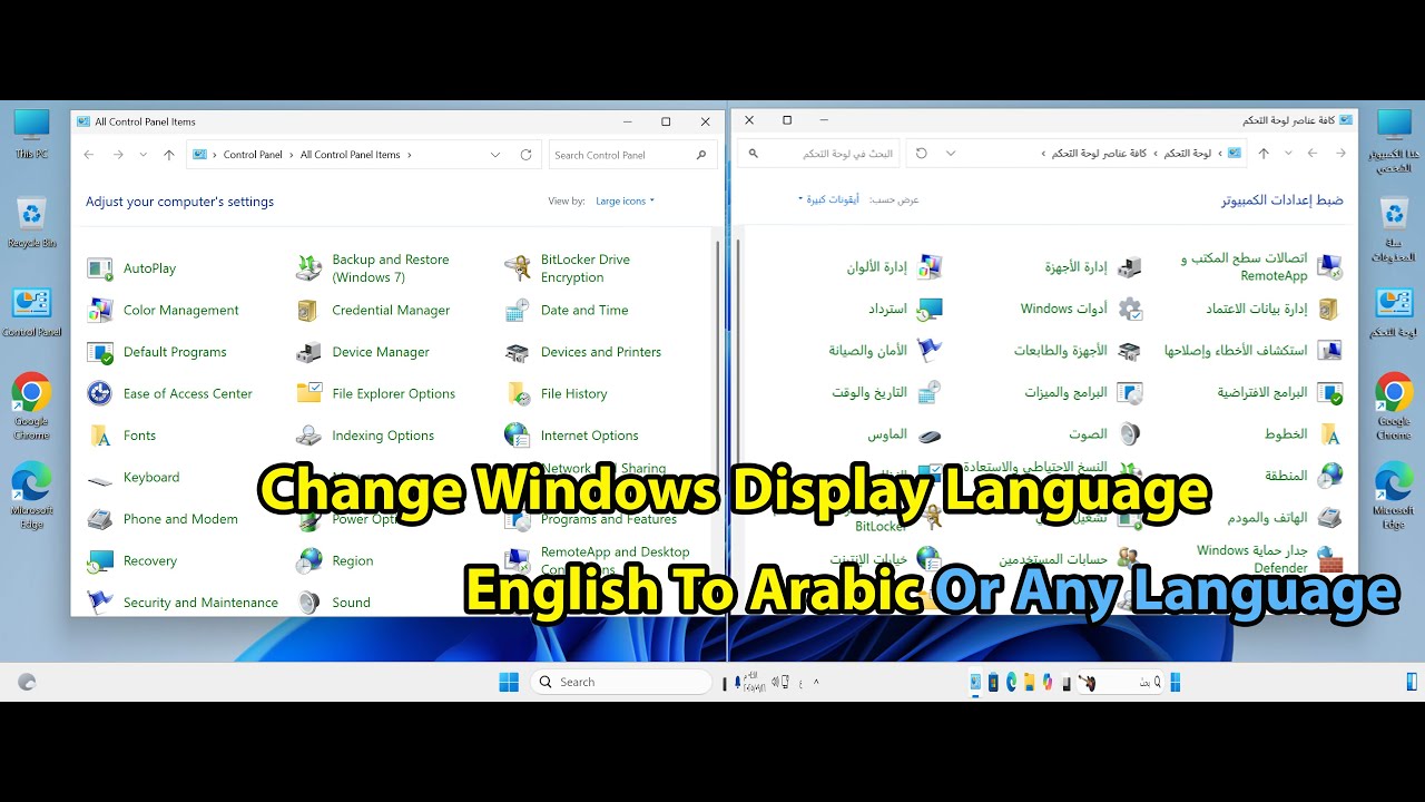 How To Change Windows Display Language From English To Arabic or Any ...