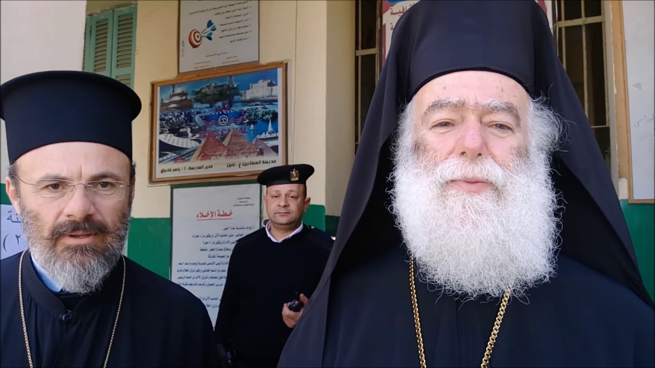 Ο Πατριάρχης Θεόδωρος ασκεί το εκλογικό του δικαίωμα στις προεδρικές ...