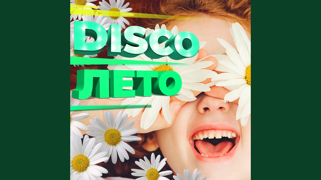 Небо - YouTube