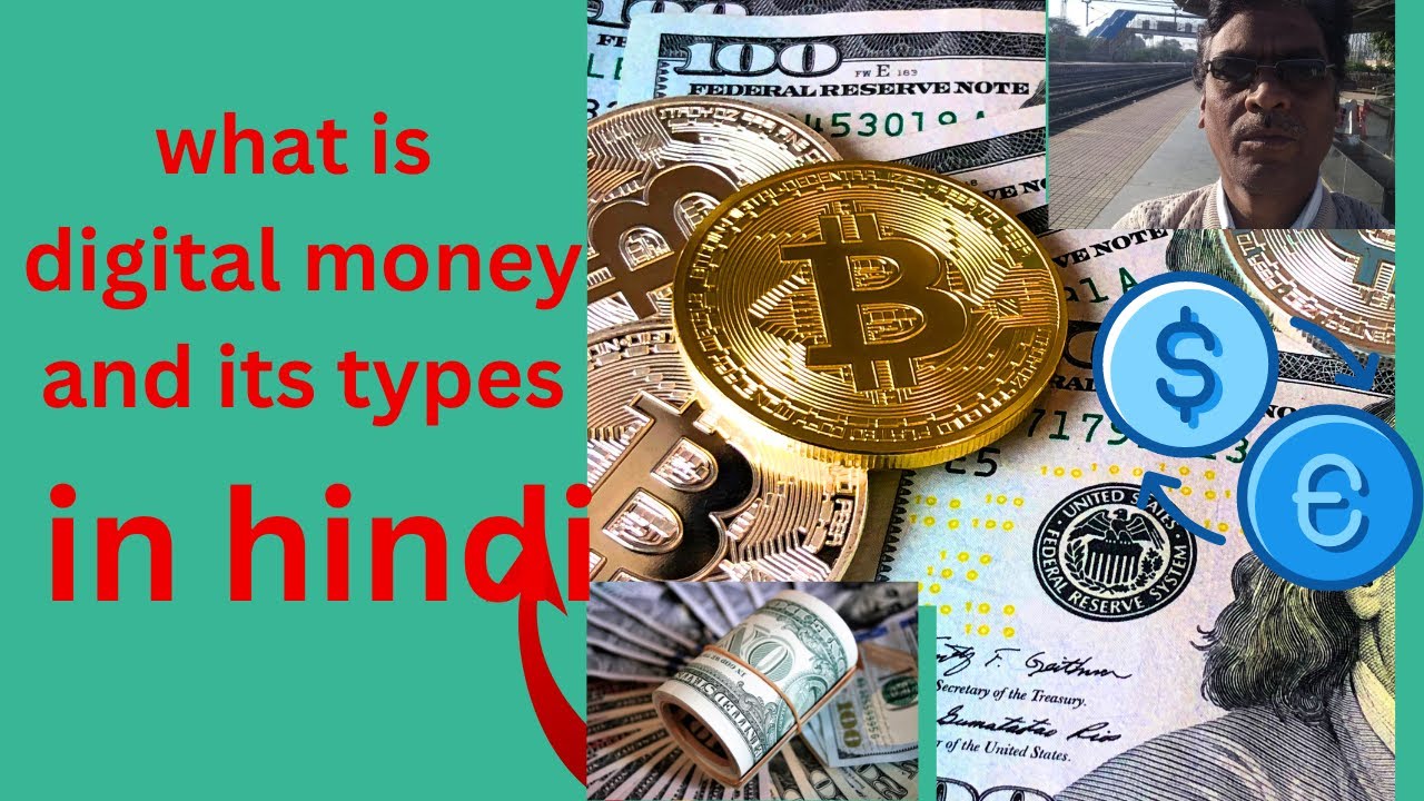 What Is Digital Money And Its Type In Hindi YouTube What Is Digital Money And Its Type In Hindi YouTube