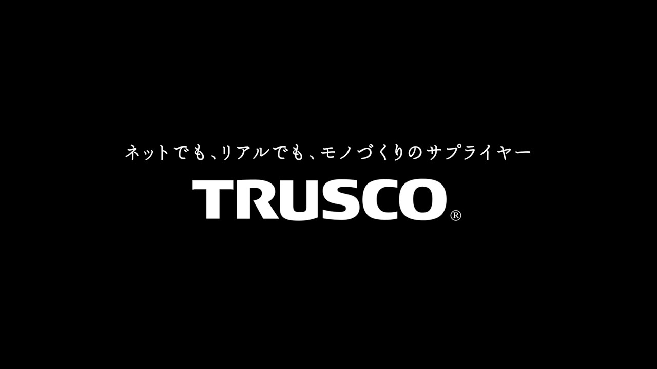 TRUSCO_CM_Logistics Wonderland_EN - YouTube