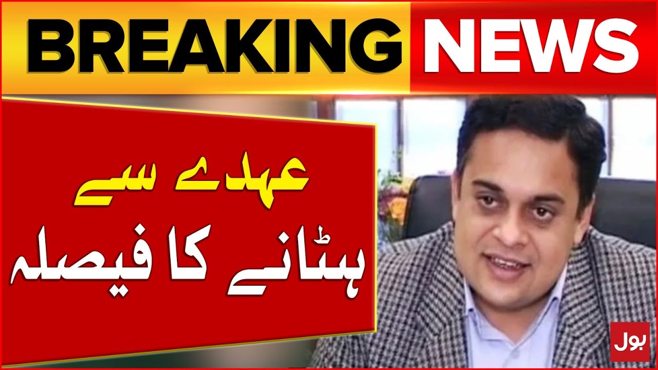 Ahad Cheema in Big Trouble | Election Commission in Action | Breaking ...