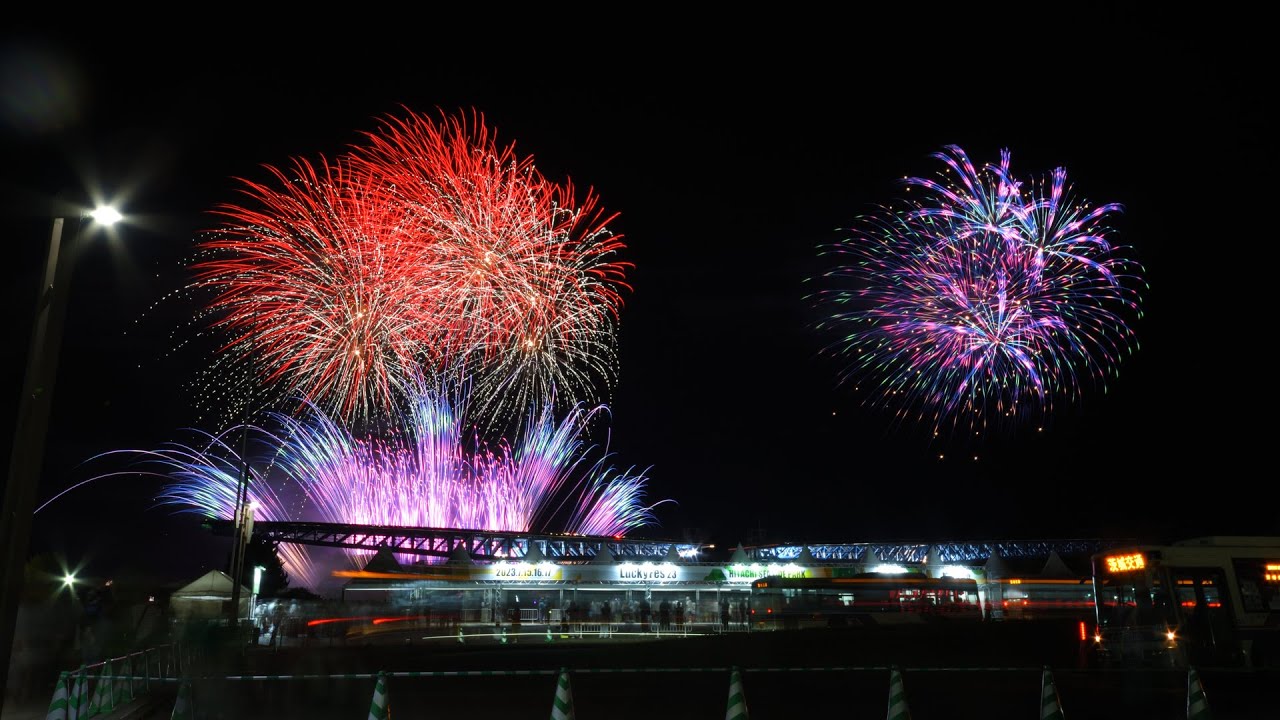 Lucky Fes’2023 3day Lucky Music Star Light Show フィナーレ打ち上げ花火 - YouTube