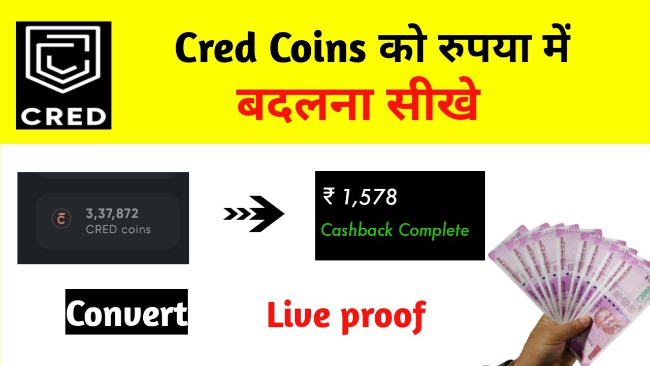 How To Convert Cred Coins In Rupees Cred Coin Credit Card Bill Payment Cred how-to-convert-cred-coins-in-rupees-cred-coin-credit-card-bill-payment-cred