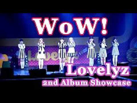 170227 러블리즈Lovelyz - WoW! [2nd Album 쇼케이스] by drighk 직캠fancam - YouTube