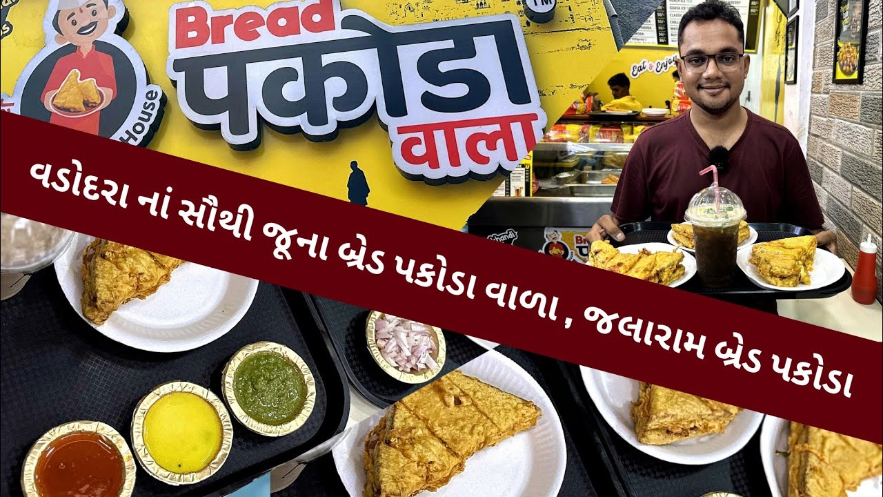 Different types of bread pakoda in Vadodara…. Jalaram bread pakoda ...