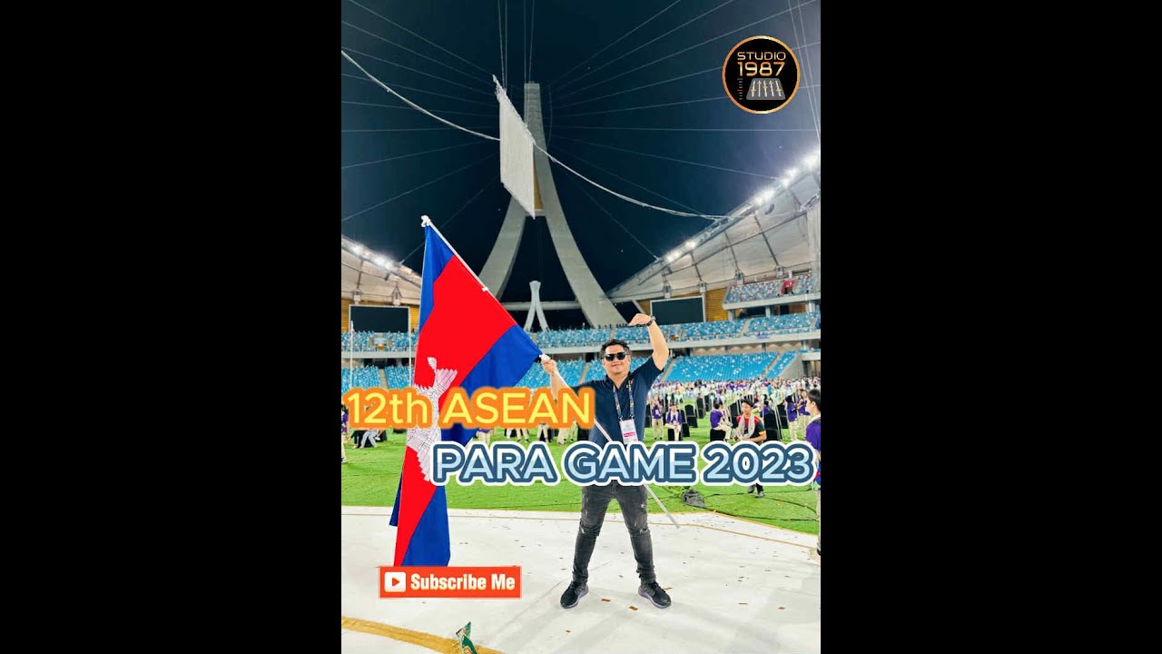 12th Asean PARA Game 2023 ( រូបភាពក្រៅឆាក ) Memory 2Year Ago - YouTube