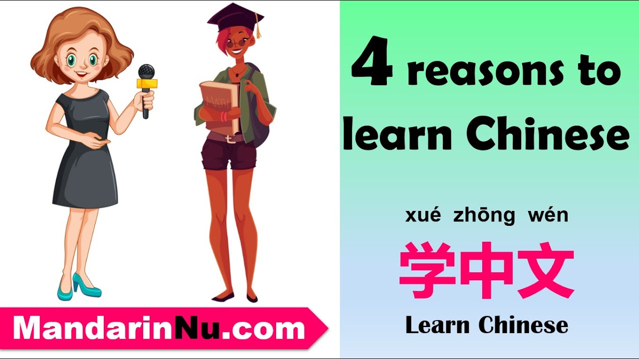 4 Reasons You Must Learn Chinese - Free Chinese Lesson | Lesson 37 ...