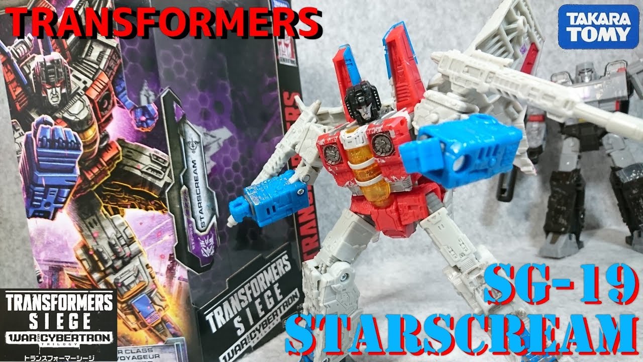 (トランスフォーマー) シージシリーズ SG-19 スタースクリーム TRANSFORMERS SIEGE SG-19 STARSCREAM ...