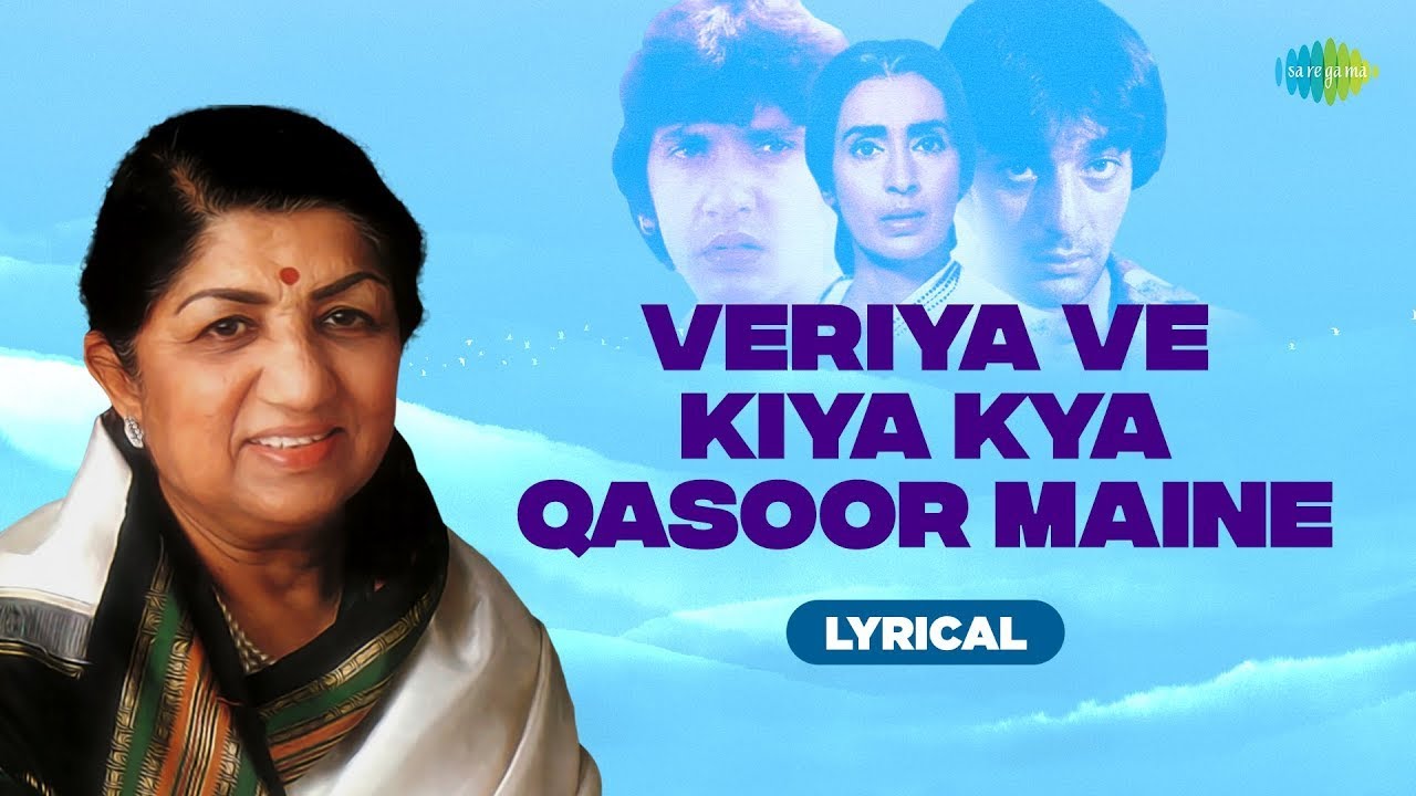 Veriya Ve Kiya Kya Qasoor Maine - Lyrical | Lata Mangeshkar | Sanjay ...