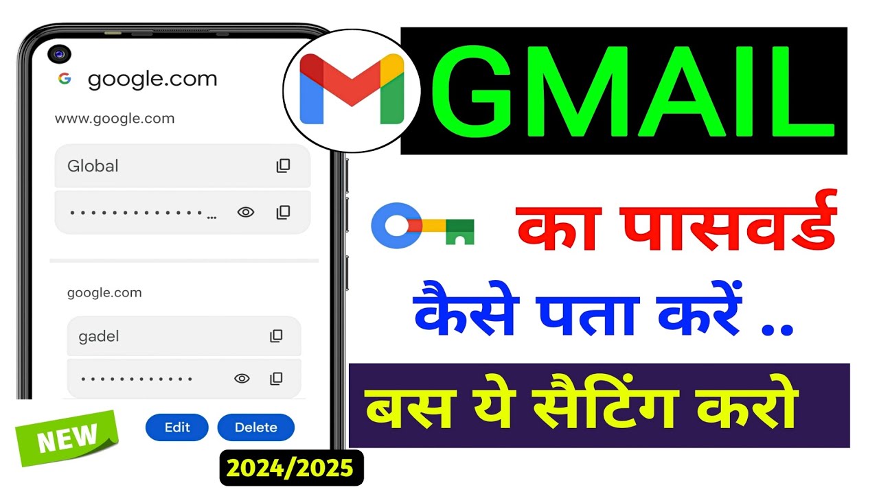 gmail ka password kaise pata kare | gmail ka password bhul jane par ...