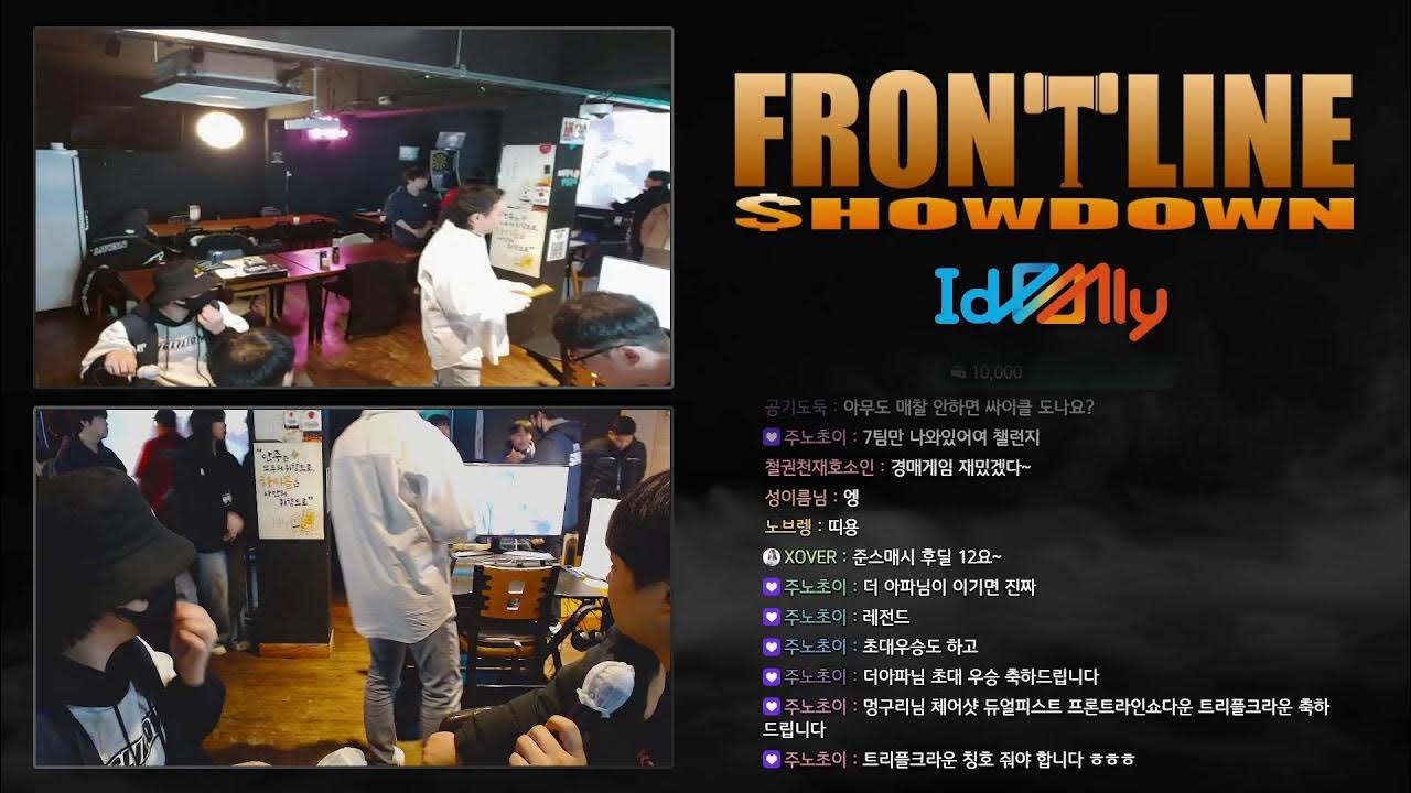 TEKKEN 8 JYP PUB Frontline Showdown 3vs3 Auction Game - YouTube