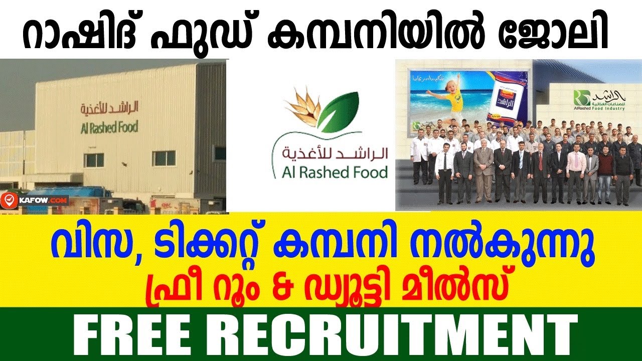 Jobs In Saudi | Free Visa &Ticket | Room & Duty Time Meal | Al Rashid ...