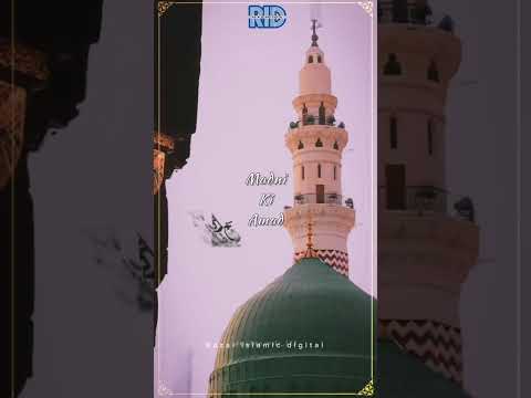 ya Rasul Allah  status Beautiful