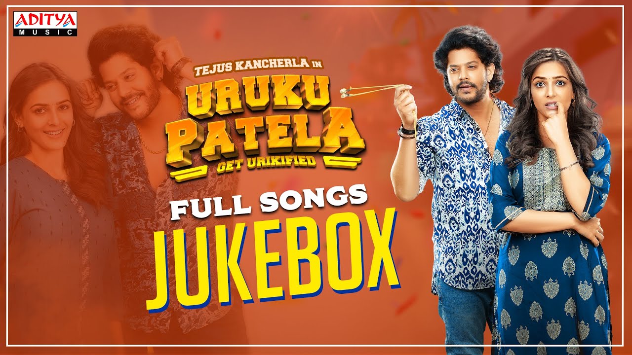Uruku Patela Full Songs Jukebox | Tejus Kancherla, Khushboo | Vivek ...