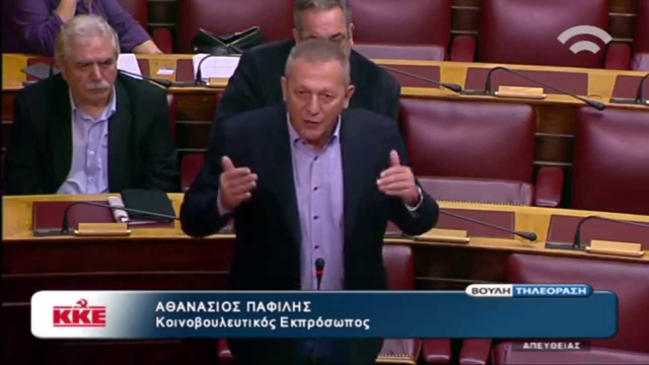 ΤΟΠΟΘΕΤΗΣΗ Θ. ΠΑΦΙΛΗ ΣΤΗ ΒΟΥΛΗ ΓΙΑ ΝΙΚΟ ΡΩΜΑΝΟ - YouTube