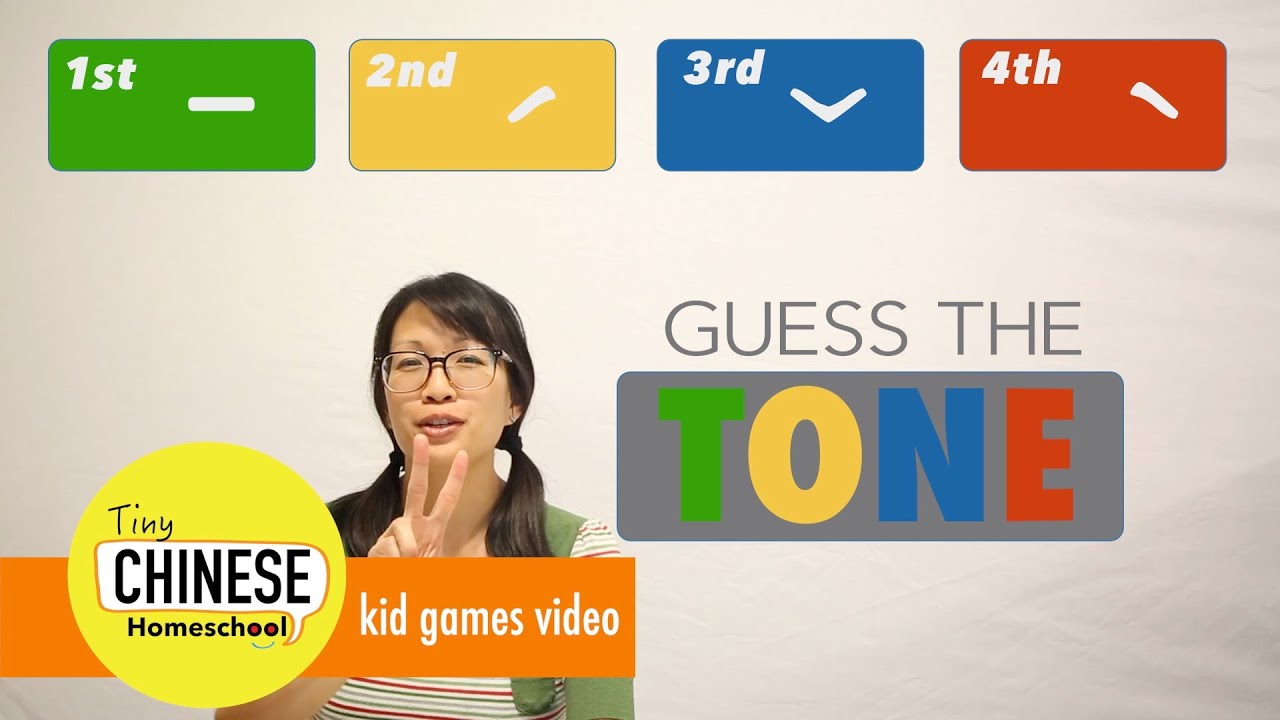 Tiny Chinese Homeschool Kids Game Video: Tone Game 2 - YouTube