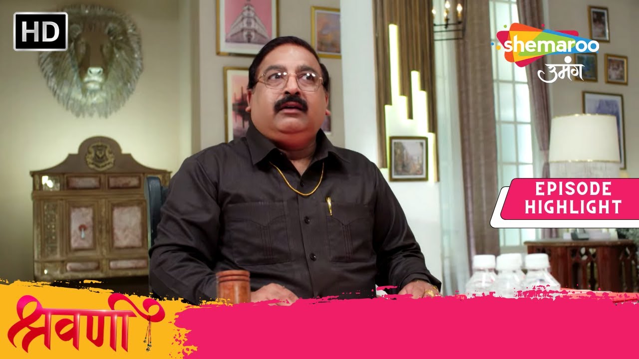 Shravani | Ghar Ki Horahi Hai Neelami | Episode Highlight | Shemaroo ...