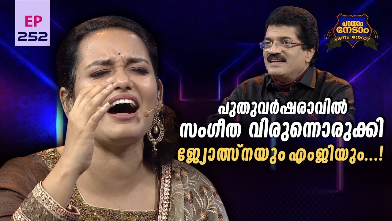 Parayam Nedam | Episode -252 | MG Sreekumar & Jyotsna Radhakrishnan ...