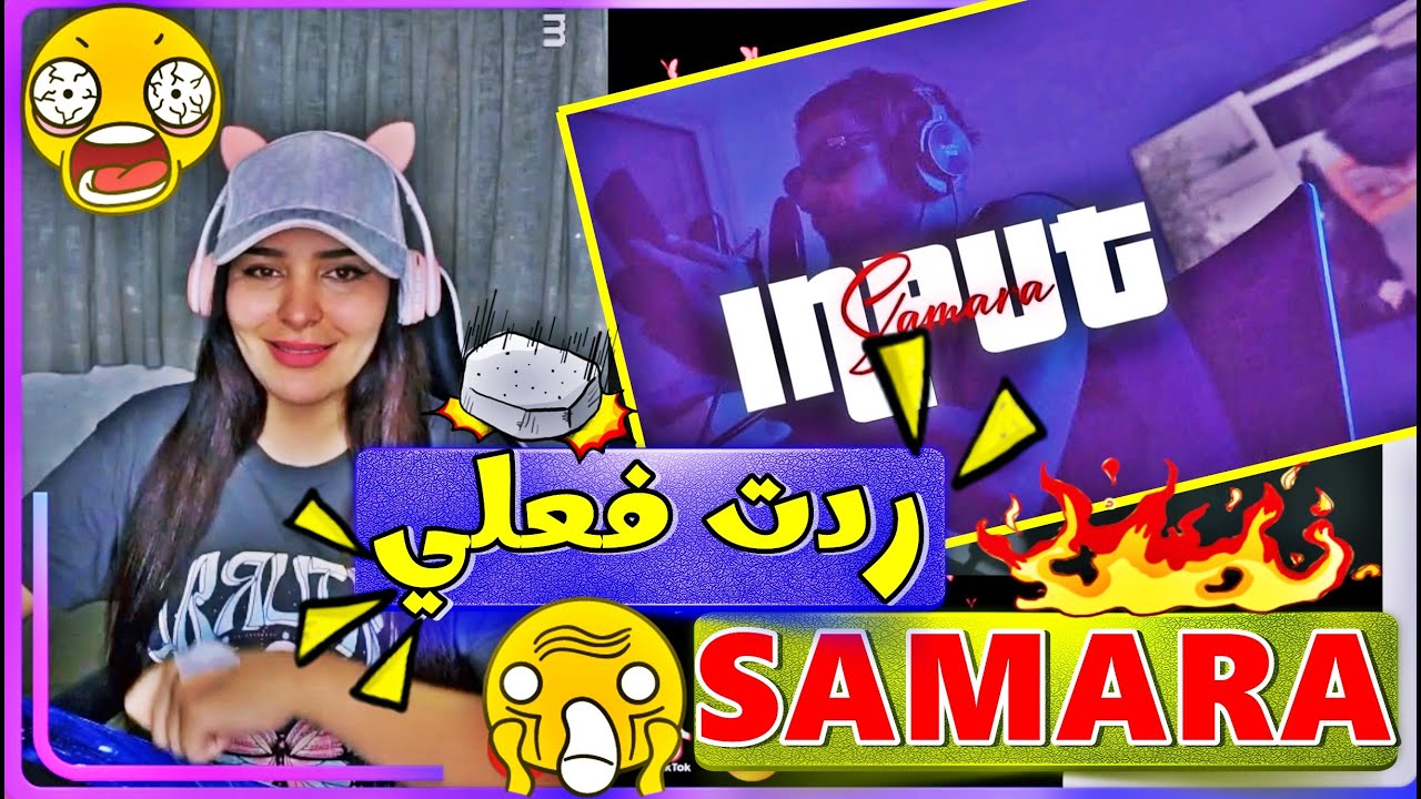 Samara - Input (Official Music Video) REACTION MOROCCAN GIRL TO ...