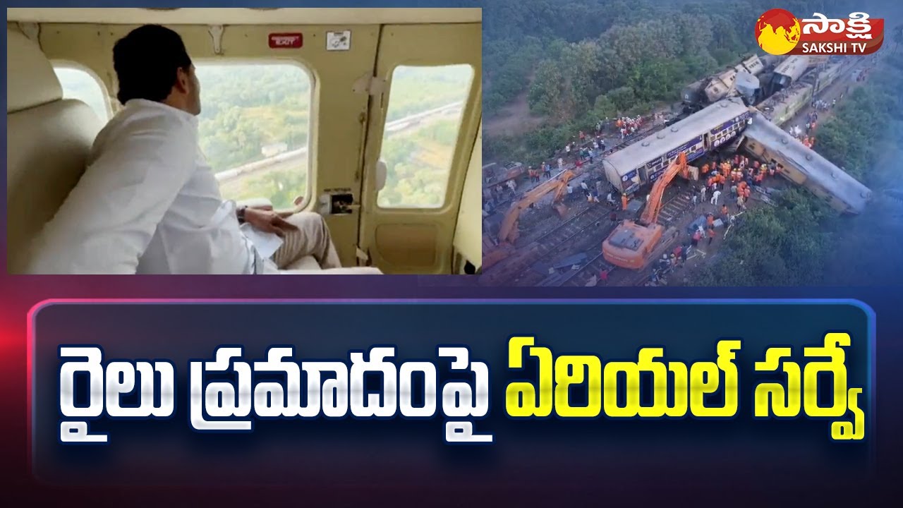 CM Jagan Aerial Survey Of Palasa Rayagada Train Incident | AP Train ...