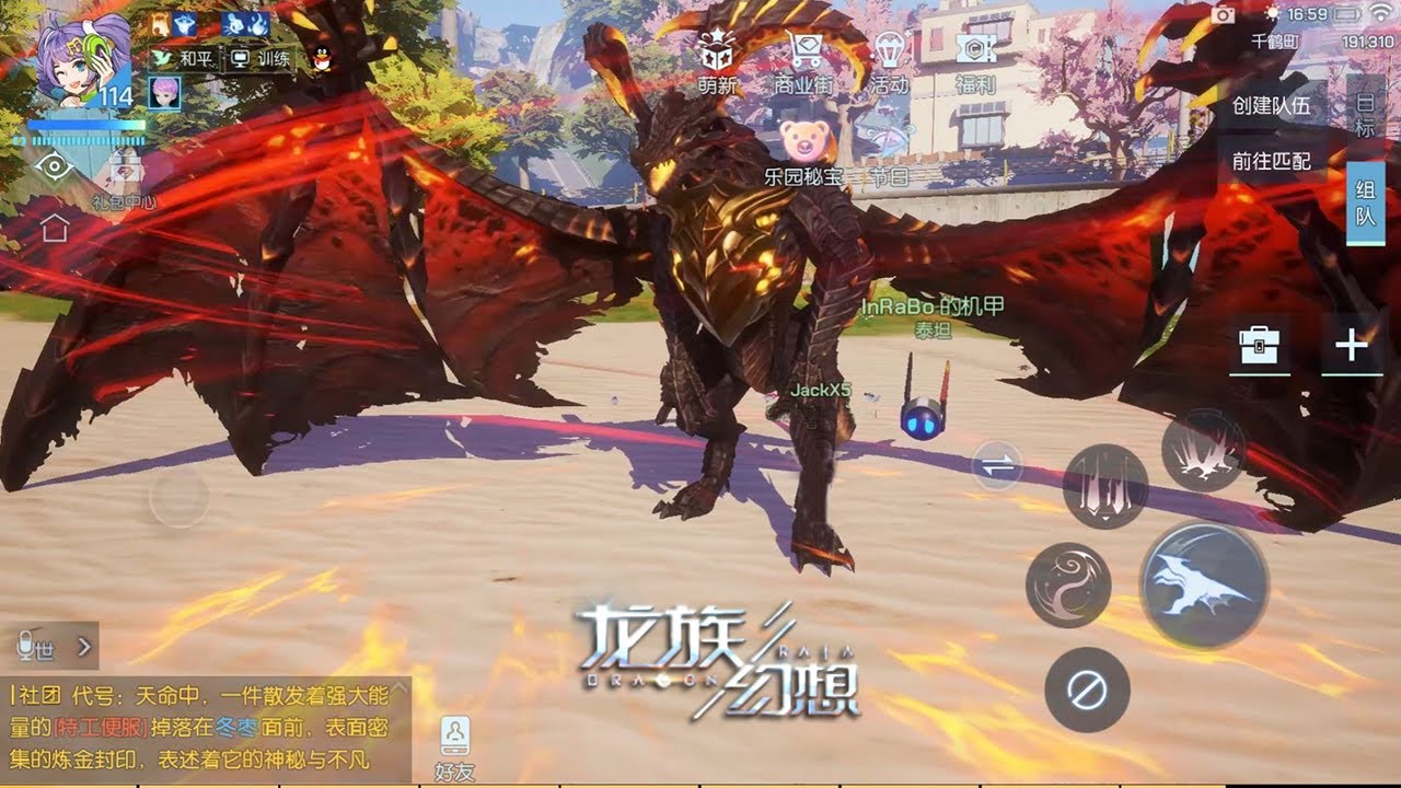 Dragon Raja 龙族幻想 - 120 Fighter Weapons vs 90-115 World Boss Cosplay ...