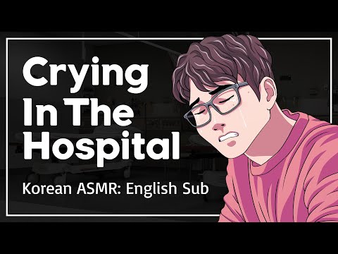 Crying Because You Had An Accident - Korean Boyfriend Crying ASMR [ENG SUB]