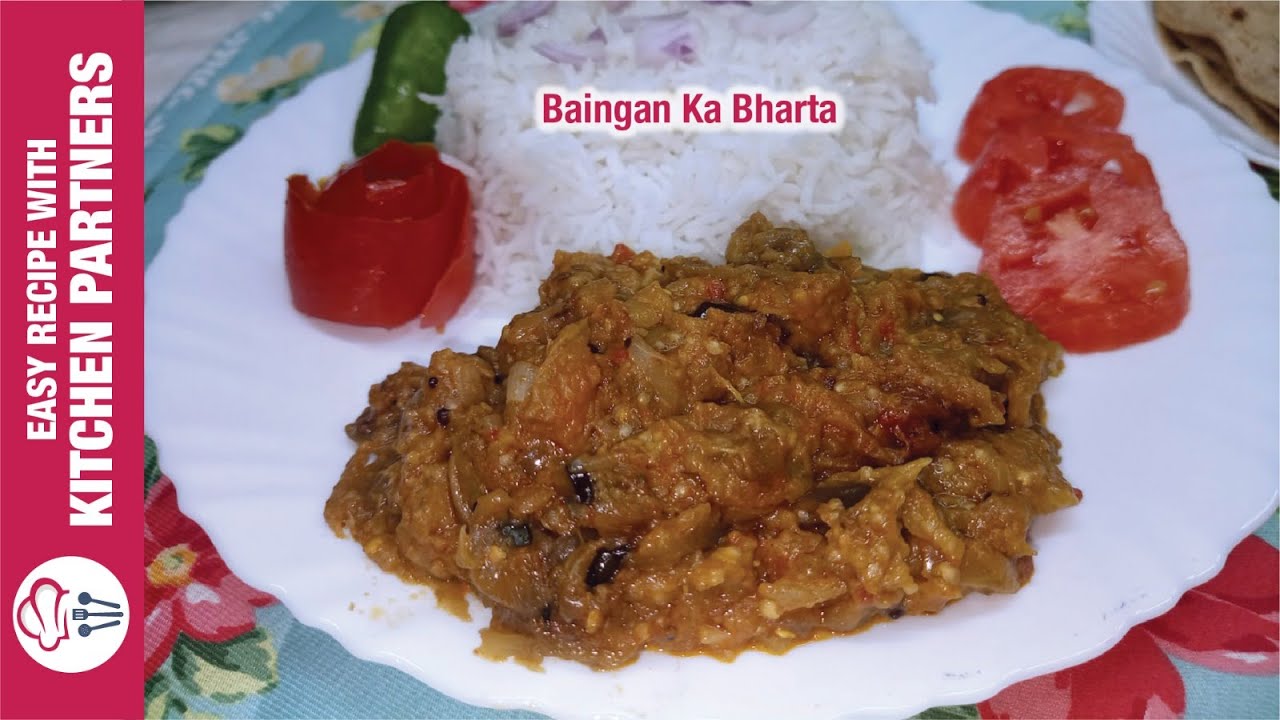 Baingan ka Bharta | بینگن کا بھرتہ | Eggplant Recipe | Easy Recipe With ...