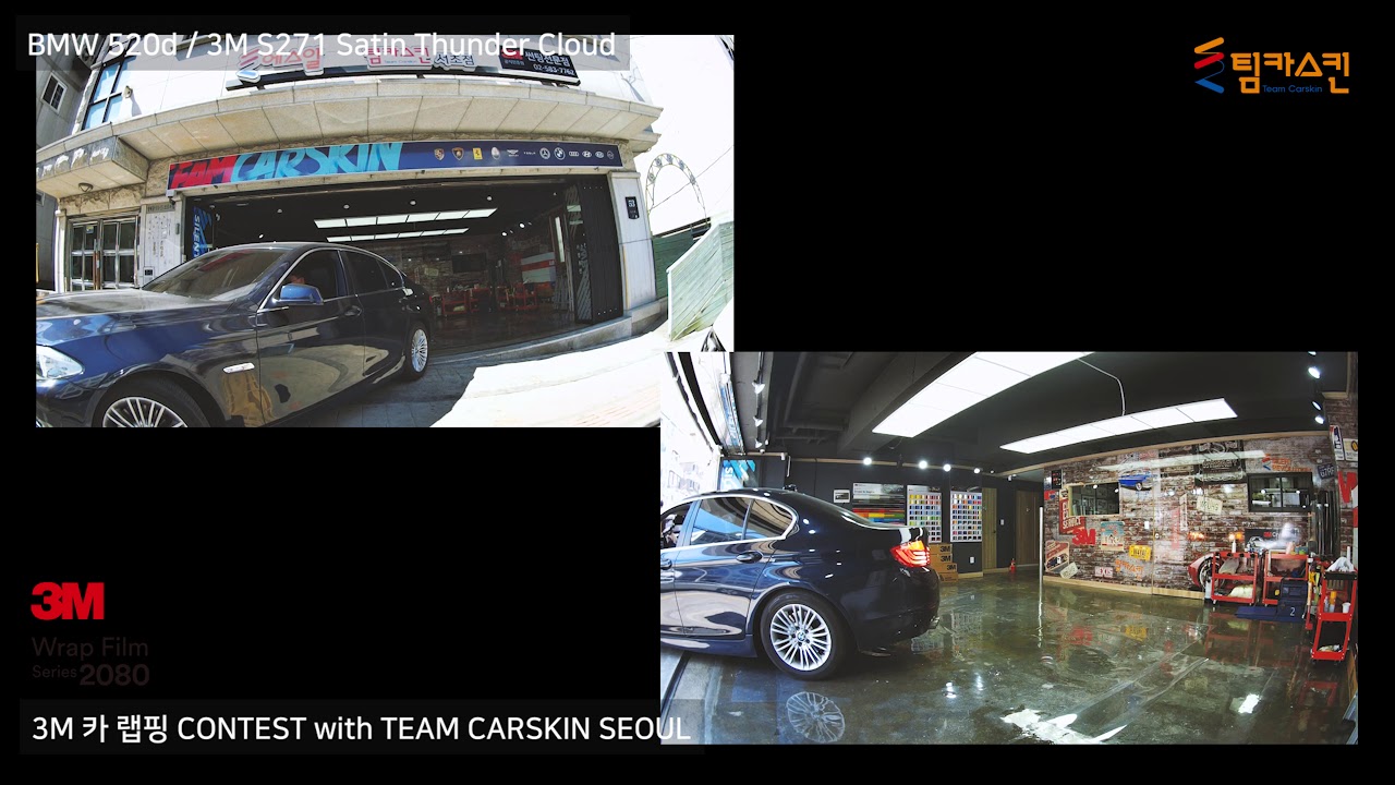 2020 #3M #carwrap #contest by #teamcarskin - YouTube