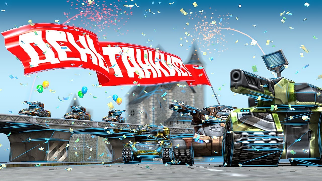 ТЕБЕ НУЖНЫ КРИСТАЛЛЫ НА СКИДКИ? - ИТОГИ УЖЕ ЗАВТРА! [TANKI ONLINE ...